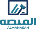 الرئيسية | Almanasa